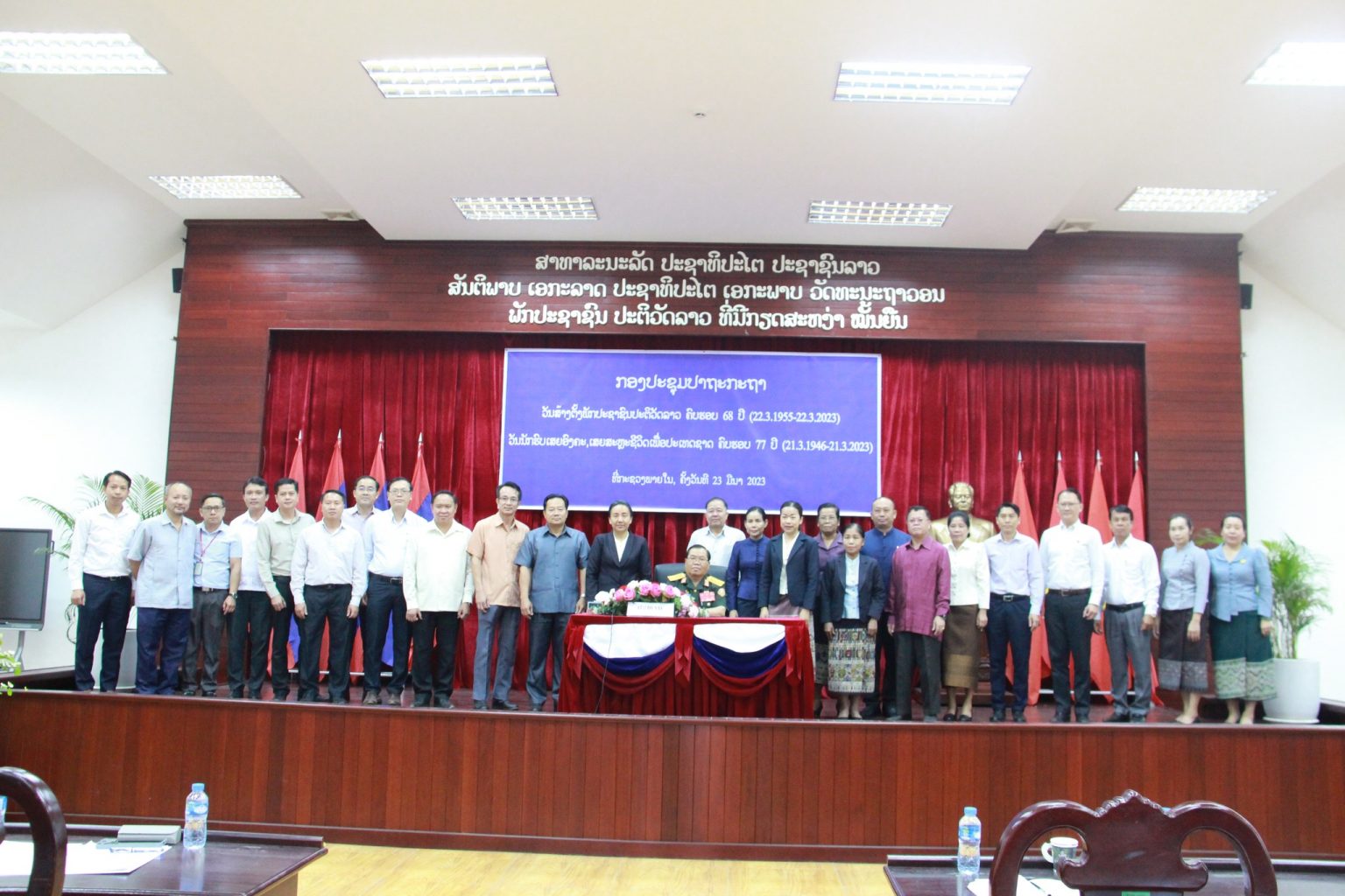 ກະຊວງພາຍໃນ ຫວນຄືນມູນເຊື້ອວັນສຳຄັນຂອງພັກ ແລະ ຂອງຊາດ ກະຊວງ ພາຍໃນ
